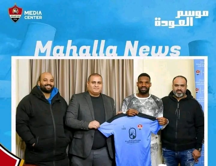 Transfert : Ahmed Salem Voulany quitte La Viena FC pour Ghazl El ...