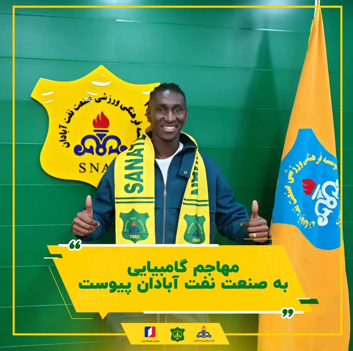 Transfert : Bubacarr Trawally signe à Sanat Naft - AfricaFootUnited