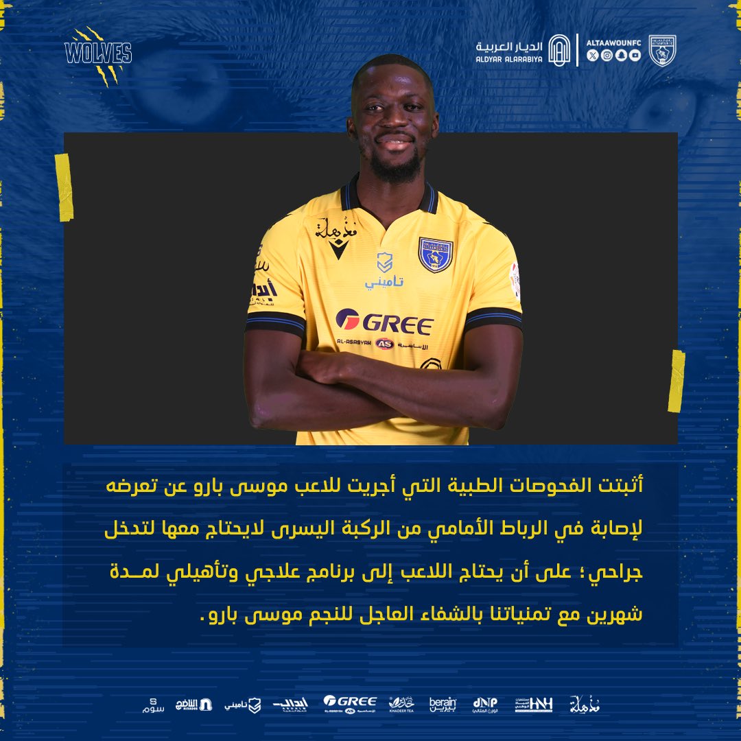 Arabie Saoudite - Al Taawoun : Musa Barrow absent deux mois ...