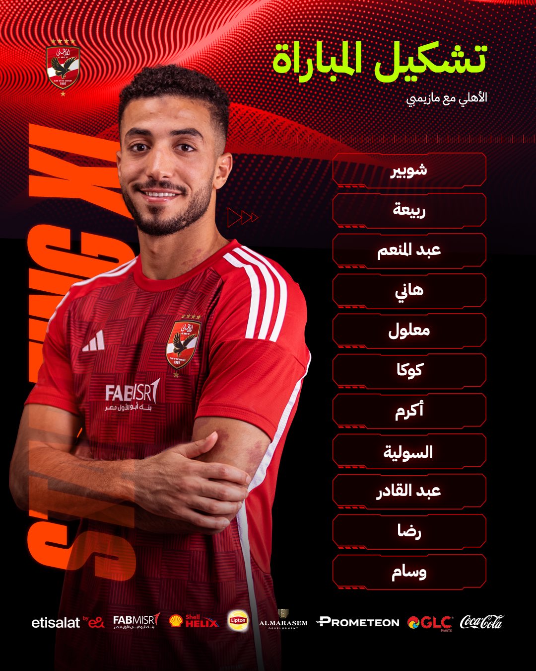 LDC-CAF - 1/2 finale aller (Al Ahly) : La composition officielle des ...