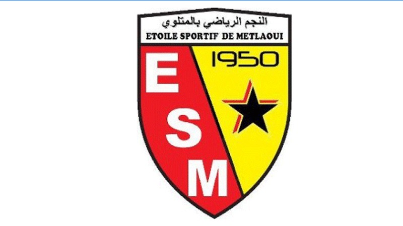 Championnat de Tunisie-Ligue 1- Play-out : L’ES Métlaoui réclame la VAR ...