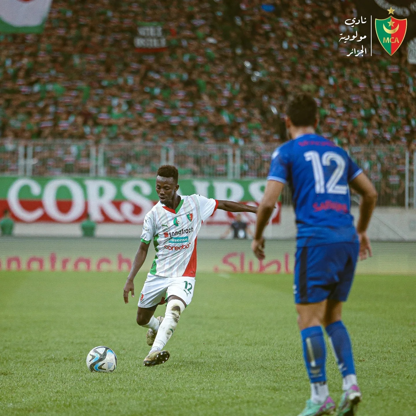 CAF Champions League - MC Alger : Le Mouloudia risque de lourdes ...