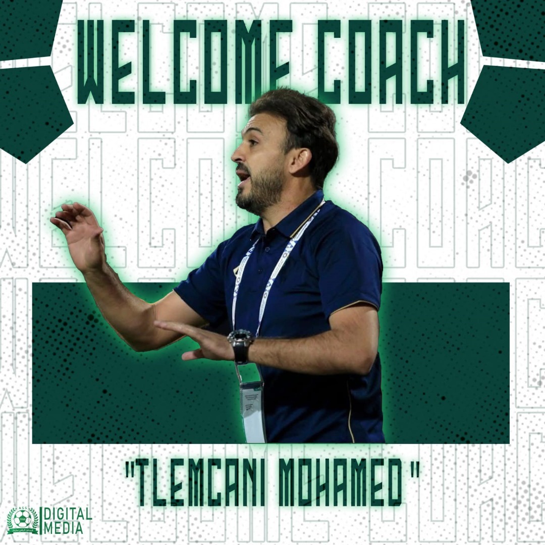 Tunisie- AS Soliman : Mohamed Tlemçani remplace Souhaib Zarrouk ...