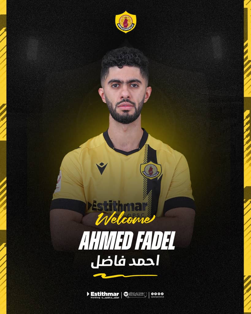 Transfert – Al-Wakrah : Ahmed Fadel rejoint Qatar SC - AfricaFootUnited