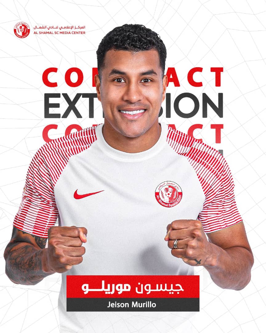 Qatar Stars League - Al-Shamal : Jason Murillo prolonge - AfricaFootUnited