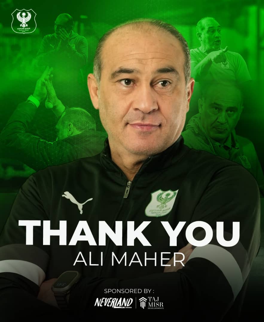Égypte - Premier League : Al Masry se sépare de son coach Ali Maher - AfricaFootUnited