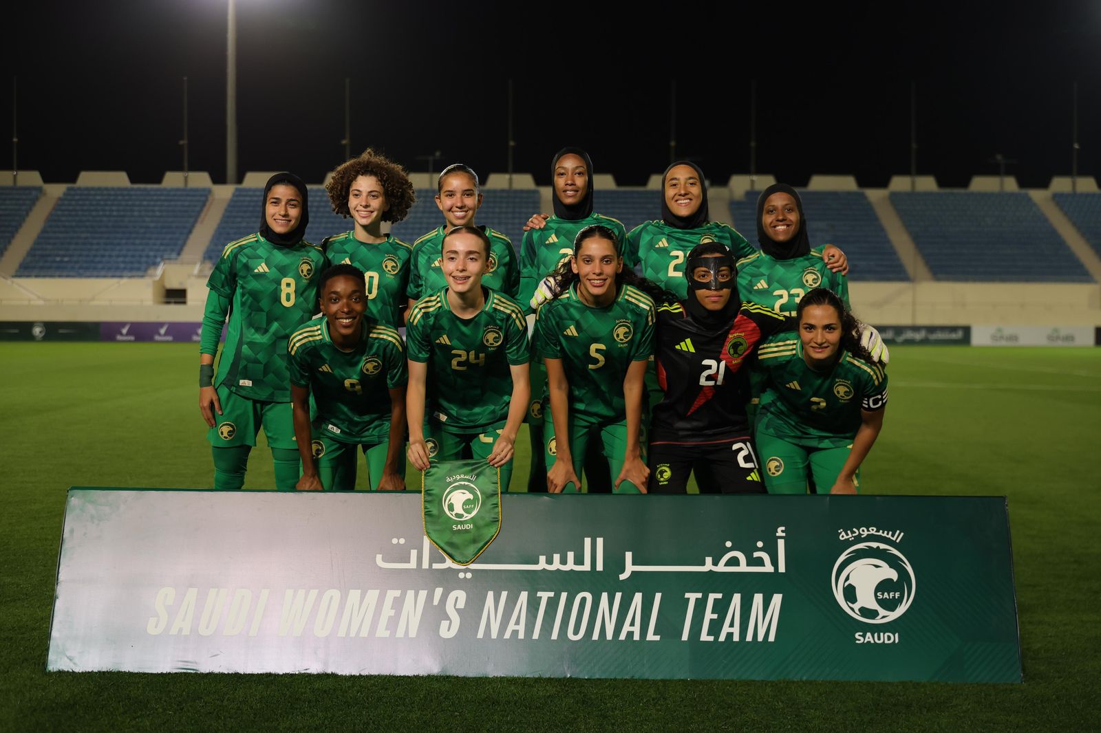 Arabie Saoudite - Équipe Nationale Féminine : Alia bint Abdulaziz Al ...